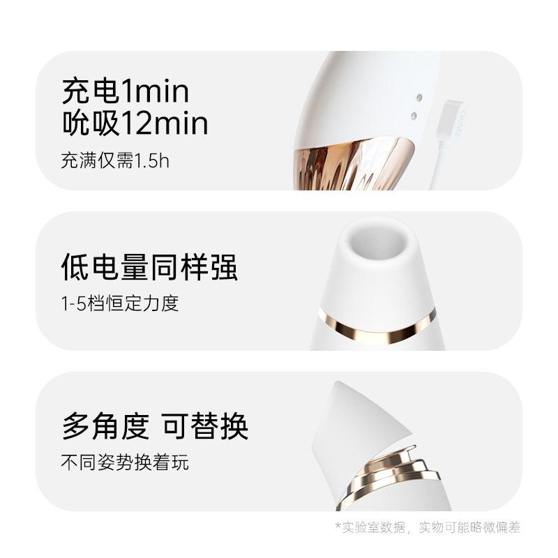 Cachito诱桃 失控3.0吮吸炮机 黑色新上市