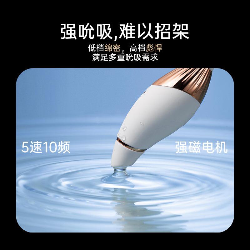 Cachito诱桃 失控3.0吮吸炮机 黑色新上市